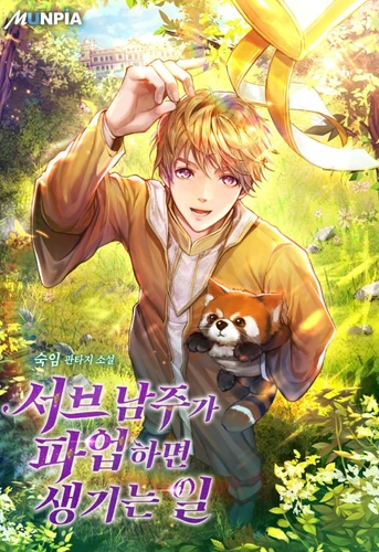 When the Third Wheel Strikes Back | When the Third Wheel Strikes Back ...