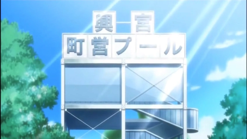 Swimming pool | Higurashi no Naku Koro Ni Wiki | Fandom