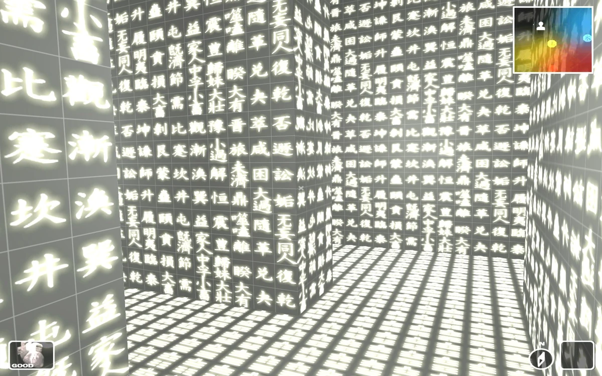 The Labyrinth | The School: White Day Wiki | Fandom