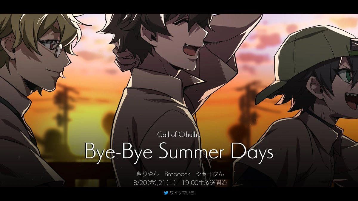 Bye-Bye Summer Days | White Tails Wiki | Fandom