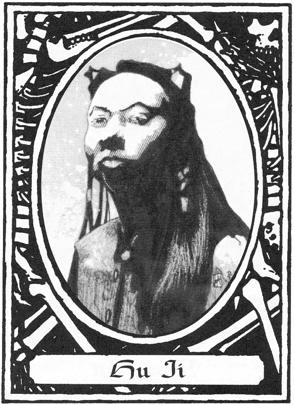 Hu Ji | White Wolf Wiki | Fandom