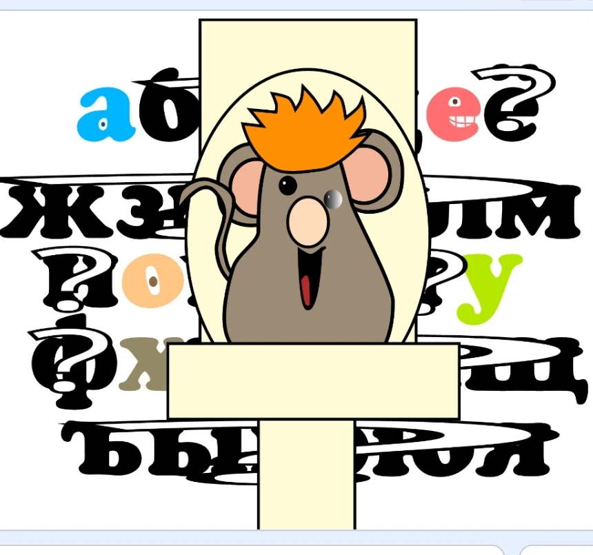 Warehouse Mouse/Gallery | WhitneyGoLucky2.0 Wiki | Fandom