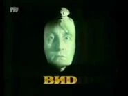 BND | Whygodwhy's Wiki | Fandom