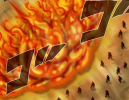 Katon: bakufu ranbu | Wiata.wikia.com/ Wikia | Fandom