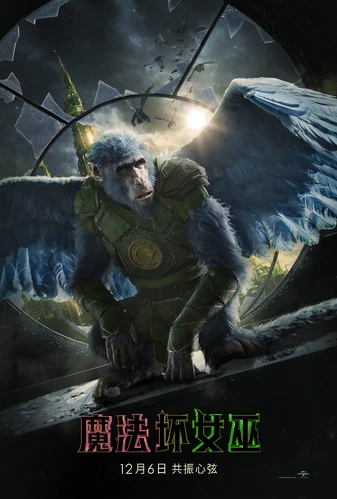 Chistery | Wicked Wiki | Fandom