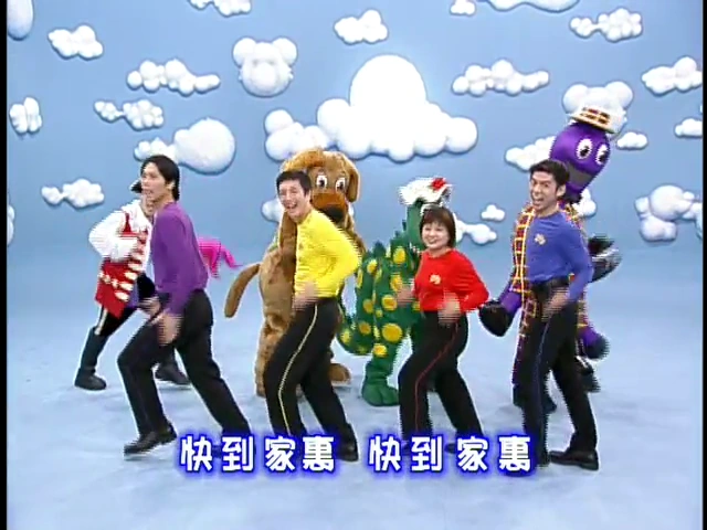 The Flying Train | Wigglepedia | Fandom