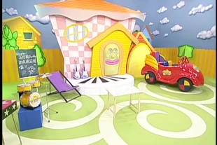 Wigglehouse | Wigglepedia | Fandom