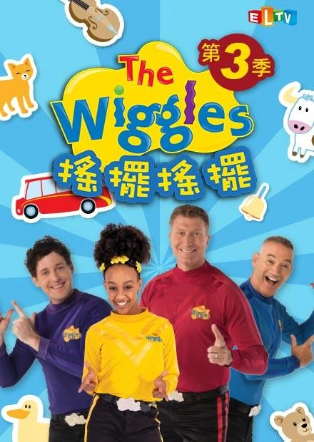 Wiggly Nursery Rhymes/Release | Wigglepedia | Fandom