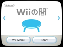Category:Channels | Wii Wiki | Fandom