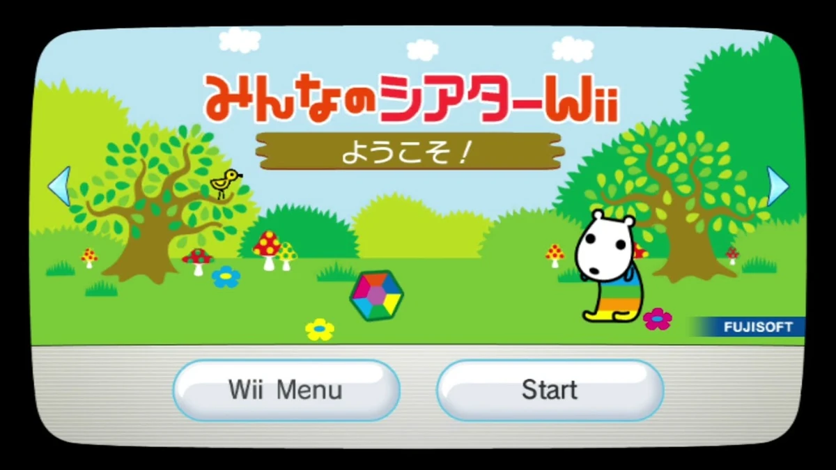 Minna no Theater Wii | Wii Wiki | Fandom