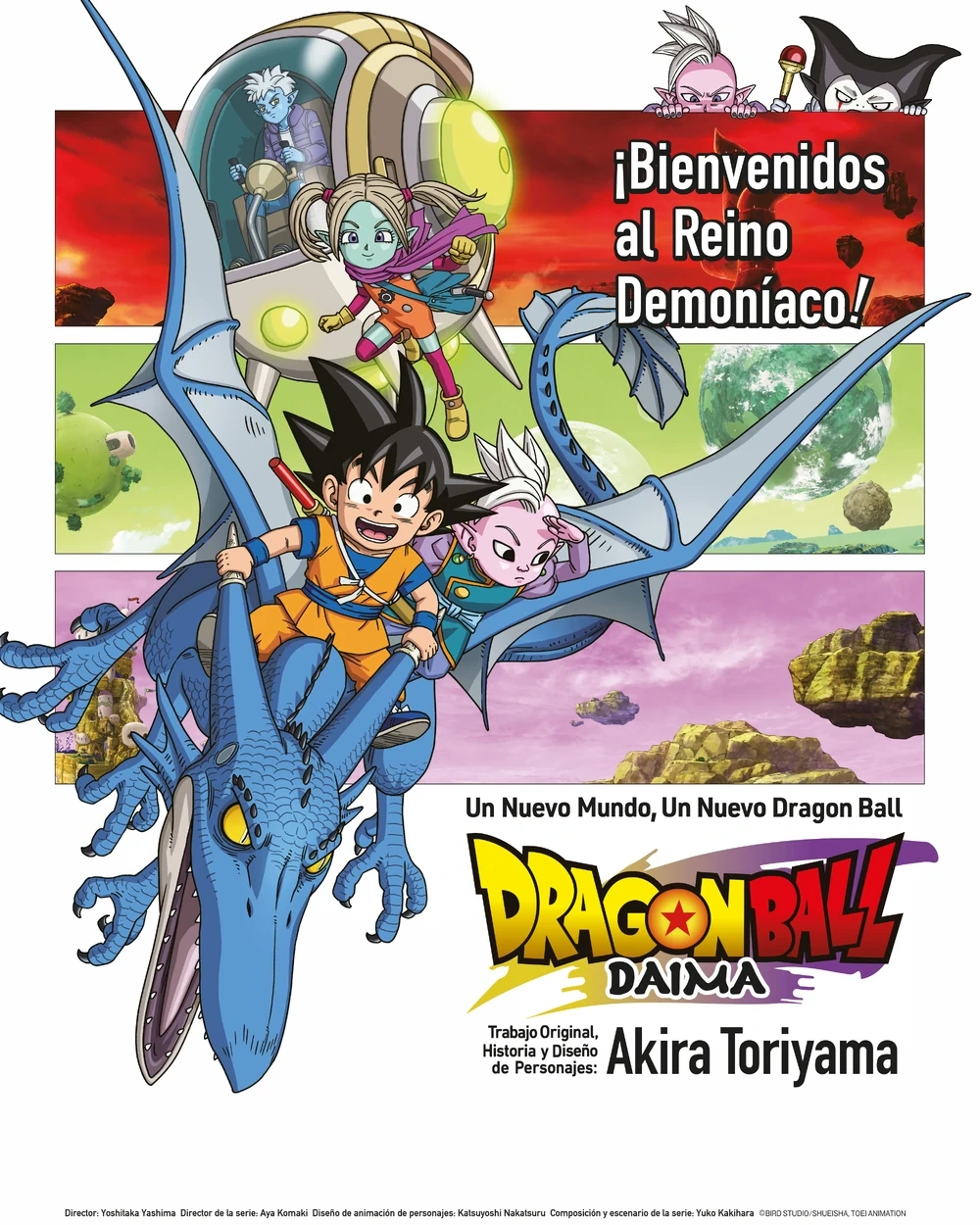 Dragon Ball Daima | Doblaje España Wiki | Fandom