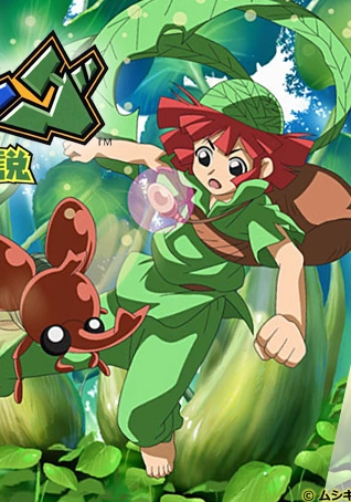 Mushiking: Los guardianes del bosque | Doblaje España Wiki | Fandom