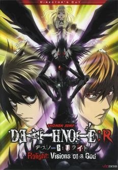Death Note Relight: La visión de un Dios | Doblaje España Wiki | Fandom