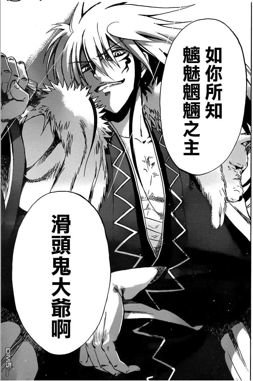 Riku Ryuzaki Wiki Wiki Kamigami Fandom riku-ryuzaki-wiki-wiki-kamigami-fandom