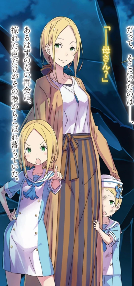 Reala Thompson | Re:Zero Wiki | Fandom