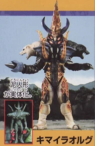 Chimera Org | Super Sentai Wiki | Fandom