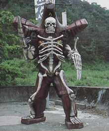 Human Body Specimen Org | Super Sentai Wiki | Fandom