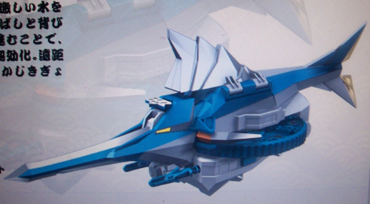 Kajiki Origami | Super Sentai Wiki | Fandom