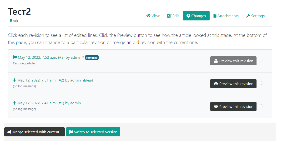 Django-wiki/История | Вики-движки Вики | Fandom