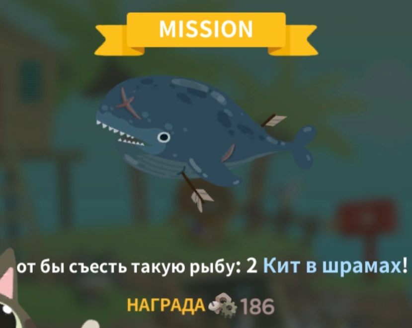 Optimal gameplay strategy | Wiki The Fishercat Wiki | Fandom