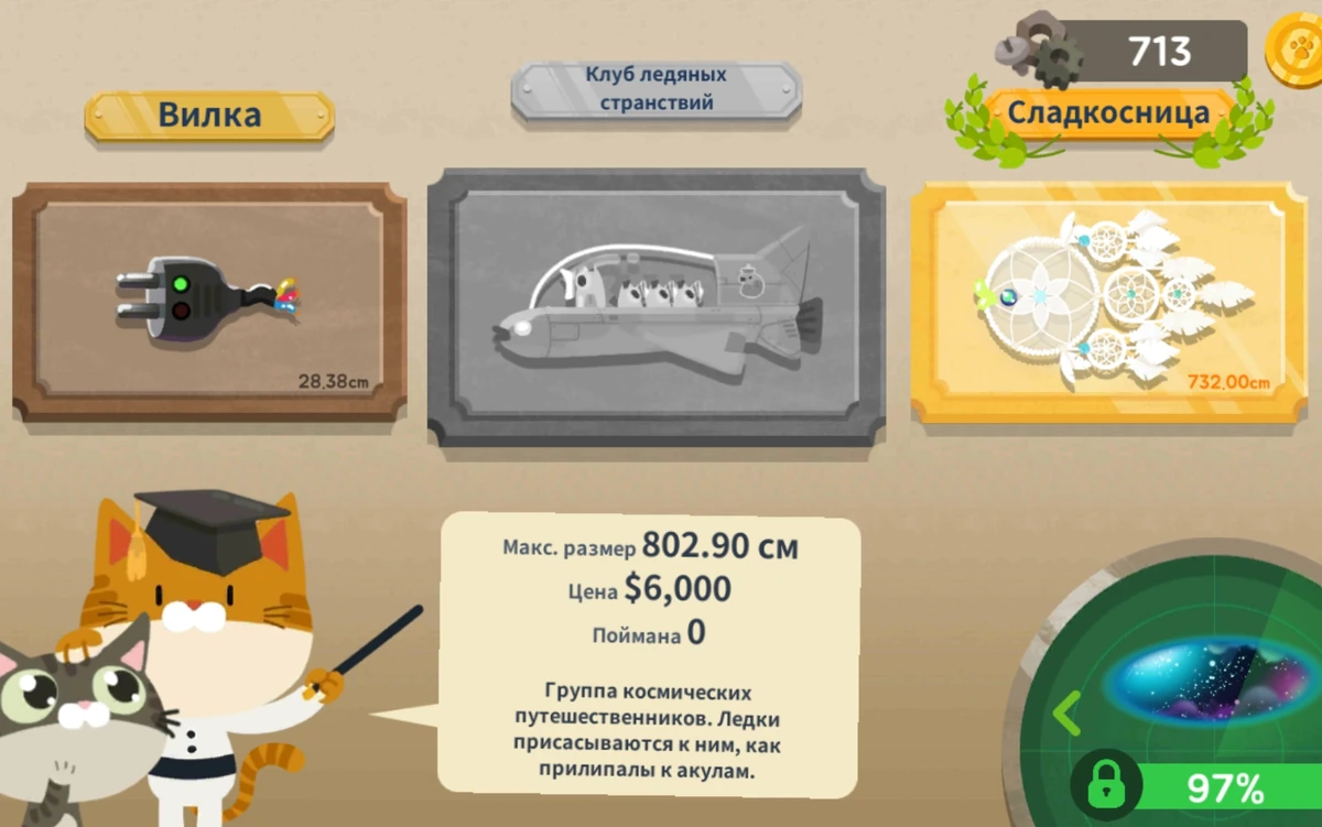 Album of the Fish | Wiki The Fishercat Wiki | Fandom