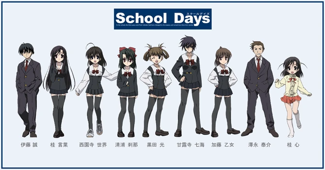 Wikia School Days | Fandom
