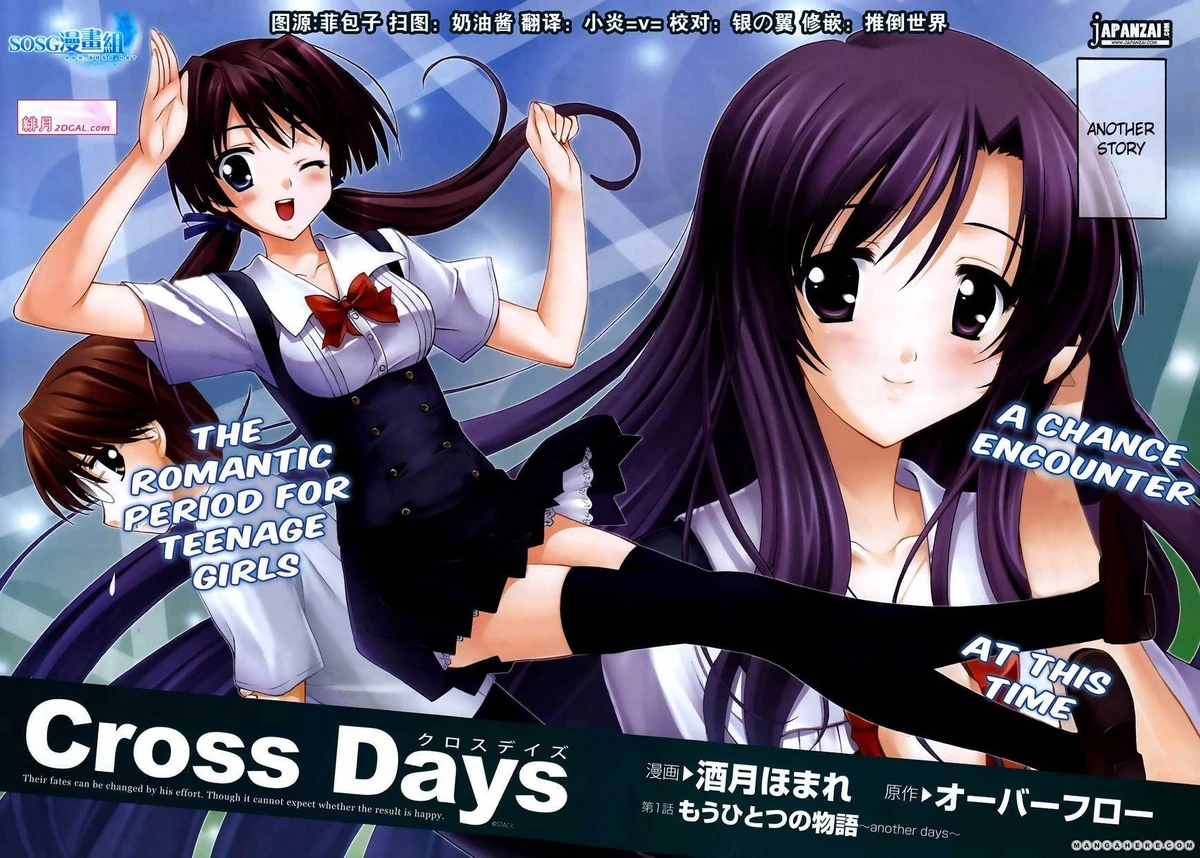 Roka Kitsuregawa/Galería | Wikia School Days | Fandom
