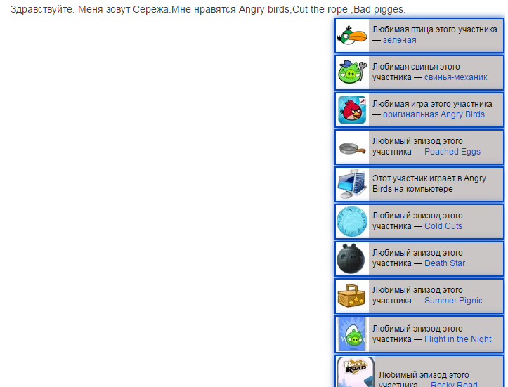 Cvbh | Викии Вики | Fandom