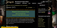 Project Moon Wiki | Викии Вики | Fandom