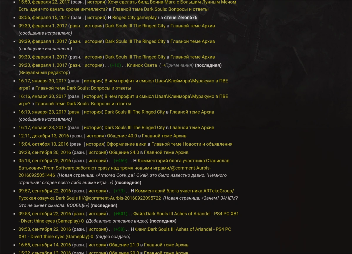 Aurbis | Викии Вики | Fandom