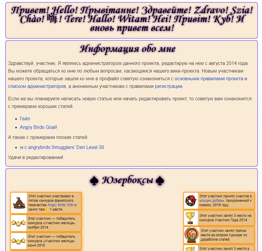 КатегорияУчастники зарегистрировавшиеся в 2014 году Викии Вики Fandom