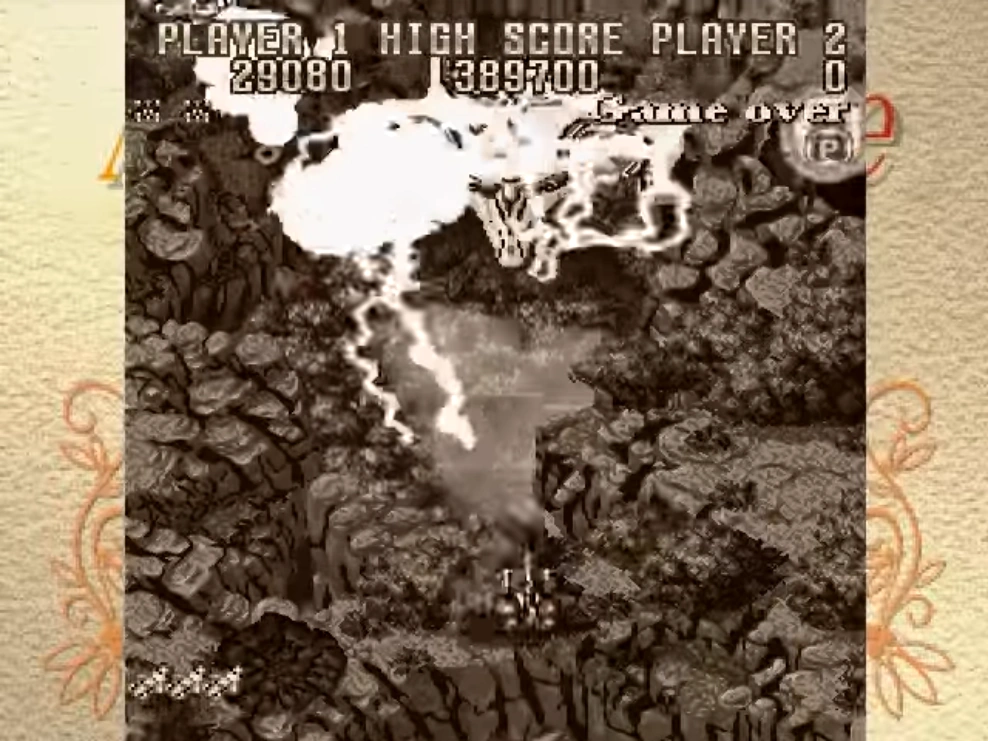 Ancient Mode | Wikiheart Exelica Wiki | Fandom