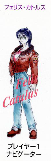 Felis Catulus | Wikiheart Exelica Wiki | Fandom Felis Catulus | Wikiheart Exelica Wiki | Fandom