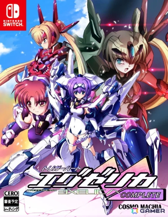 Triggerheart Exelica Complete | Wikiheart Exelica Wiki | Fandom