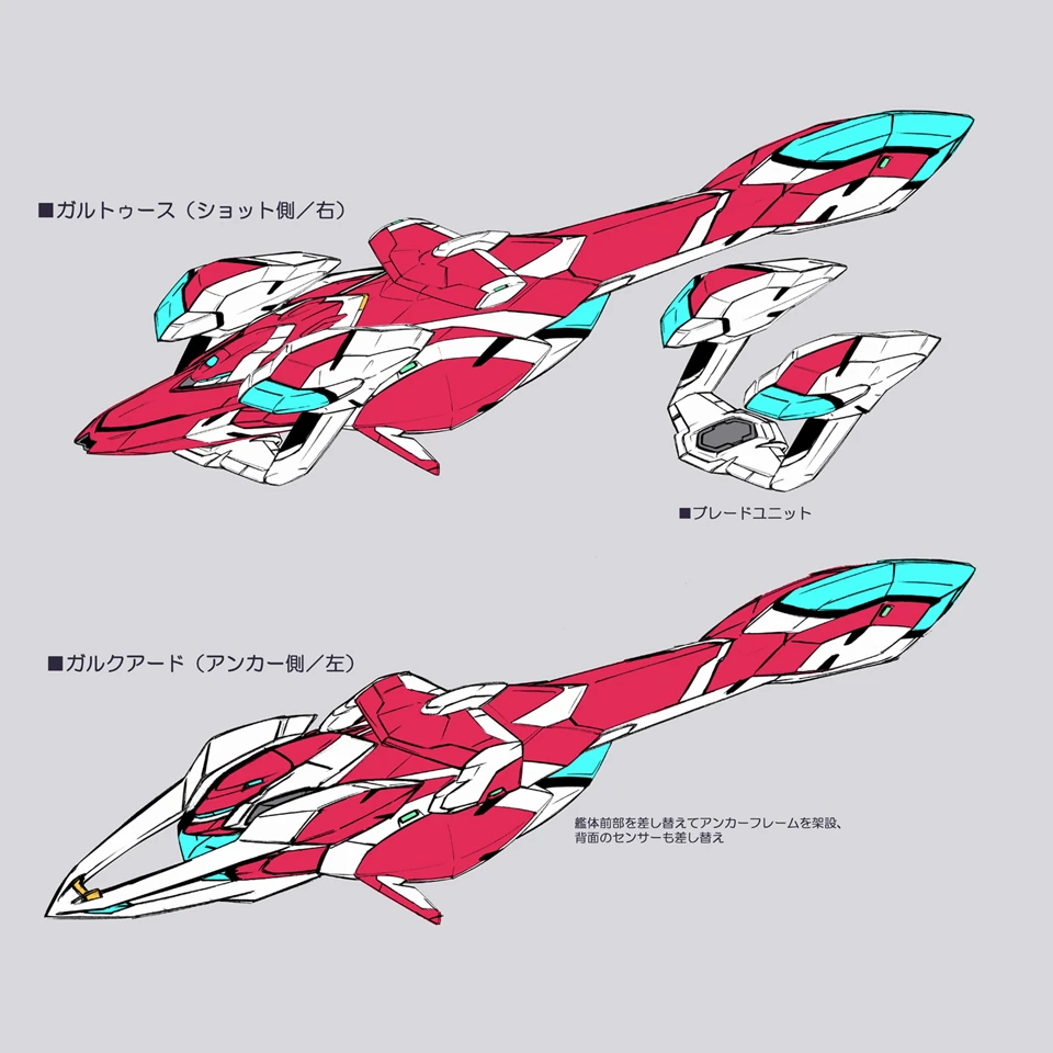 G'll Series | Wikiheart Exelica Wiki | Fandom