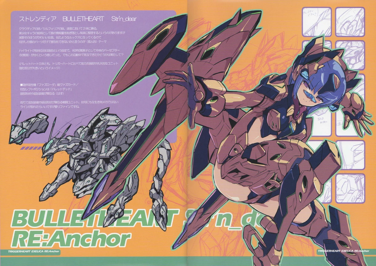 Str'n dear | Wikiheart Exelica Wiki | Fandom