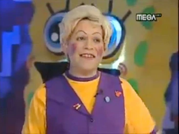 Popín | Wikia WikiMCC | Fandom