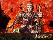 Metin 2 | Wiki Wiki-Metin | Fandom
