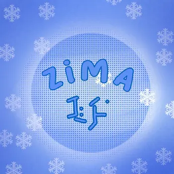 Zima | Wikipets | Fandom