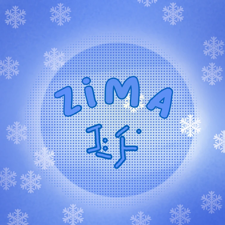 Zima | Wikipets | Fandom