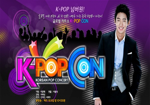 K-POP CON | IKPOP's Wiki | Fandom
