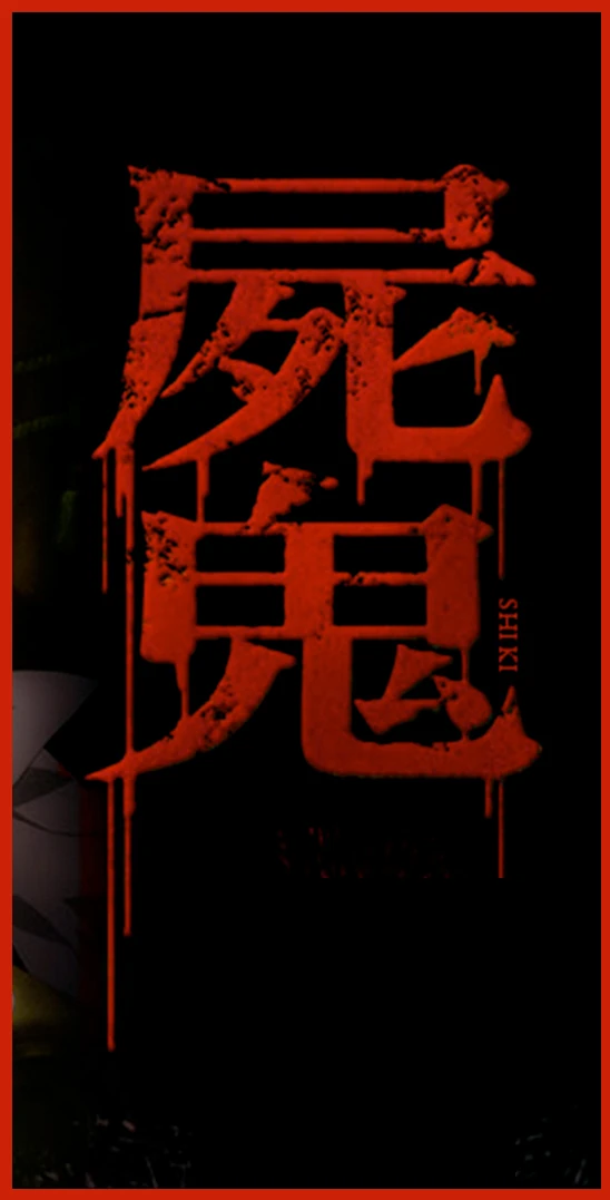 Shiki | Wiki Series Japonesas | Fandom