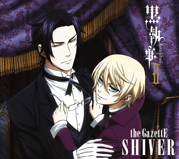 SHIVER | Wiki Series Japonesas | Fandom SHIVER | Wiki Series Japonesas | Fandom