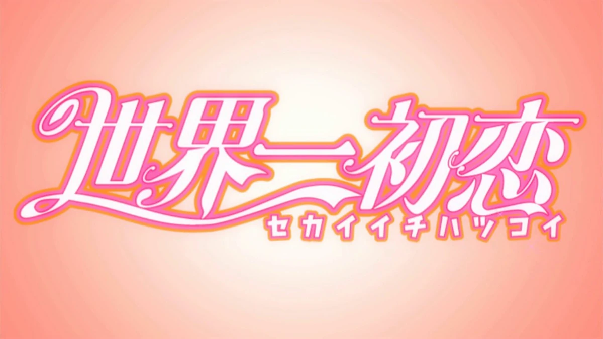 Sekaiichi Hatsukoi | Wiki Series Japonesas | Fandom