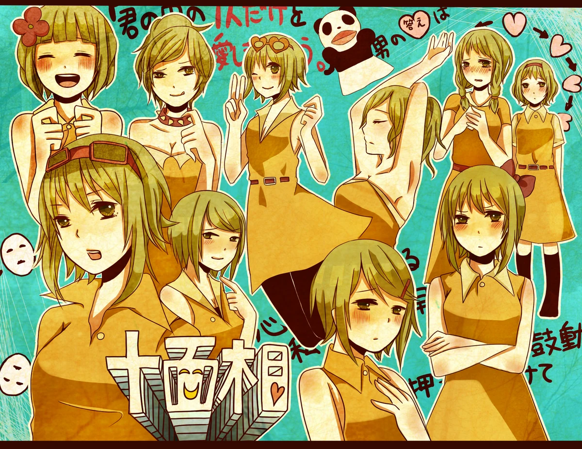 Ten Faced | Wiki Series Japonesas | Fandom