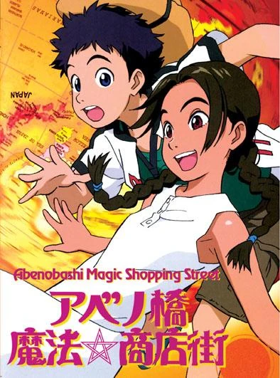 Abenobashi Mahō☆Shōtengai | Wiki Series Japonesas | Fandom