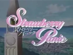 Strawberry Panic! | Wiki Series Japonesas | Fandom