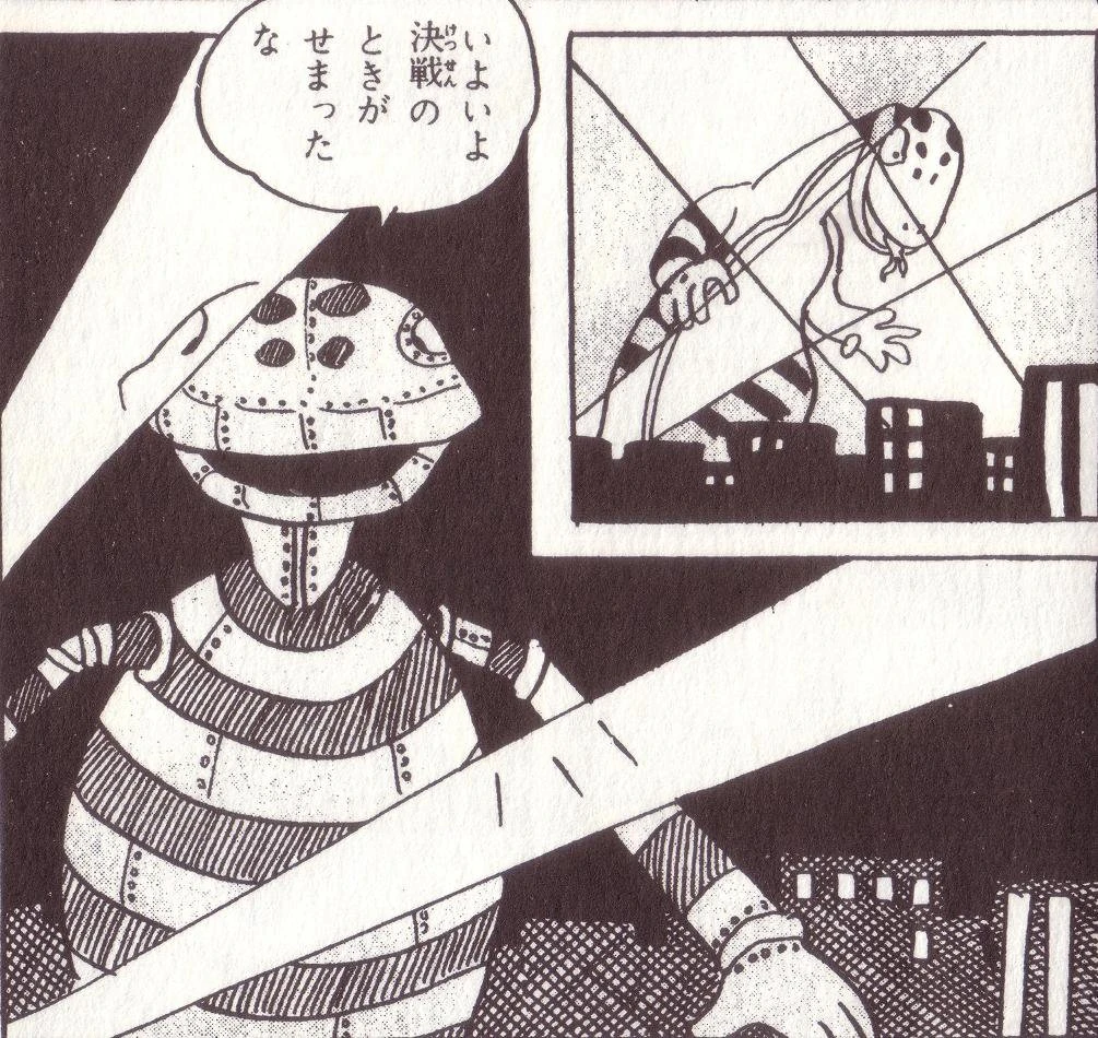 Raban No. 17 | Role-Play Grid | Fandom