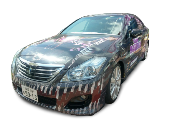 Yabai Car | Role-Play Grid | Fandom