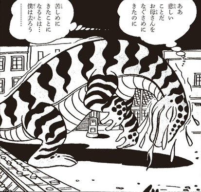 Raban | Role-Play Grid | Fandom